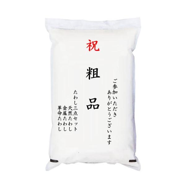 本商品は送料がかかります。※送料計算がうまくいかない場合がございますので、送料は注文受付メールにてご確認ください。送料は同梱可能商品の重量の合計と送り先の都道府県との組み合わせで決まります。ただし、沖縄・一部離島は別途料金が発生致します。詳...