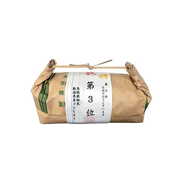 本商品は送料がかかります。※送料計算がうまくいかない場合がございますので、送料は注文受付メールにてご確認ください。送料は同梱可能商品の重量の合計と送り先の都道府県との組み合わせで決まります。ただし、沖縄・一部離島は別途料金が発生致します。詳...