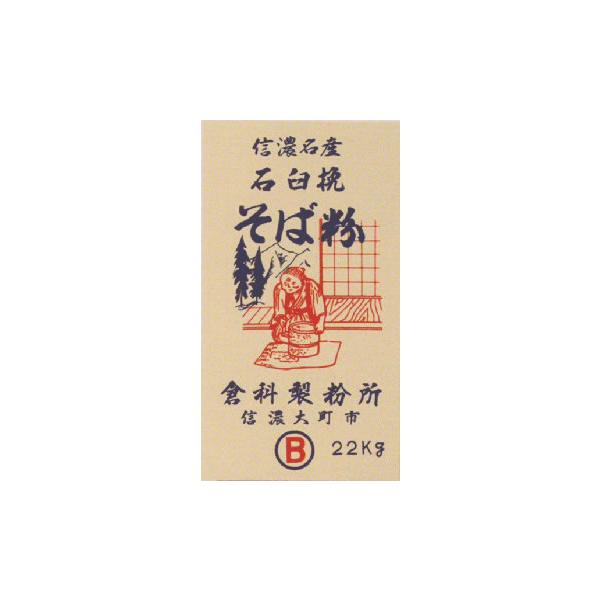 こちらの商品は、【事業所配送（個人宅不可）】です。個人宅には配送できません。下記の条件以外はキャンセルとなります。【事業所配送（個人宅不可）】とは、以下の条件が必要です。●日中10時から17時までの間必ず荷物を引き取れる事業所。●電話番号は...