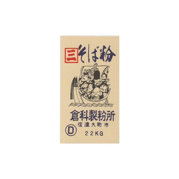 こちらの商品は、【事業所配送（個人宅不可）】です。個人宅には配送できません。下記の条件以外はキャンセルとなります。【事業所配送（個人宅不可）】とは、以下の条件が必要です。●日中10時から17時までの間必ず荷物を引き取れる事業所。●電話番号は...