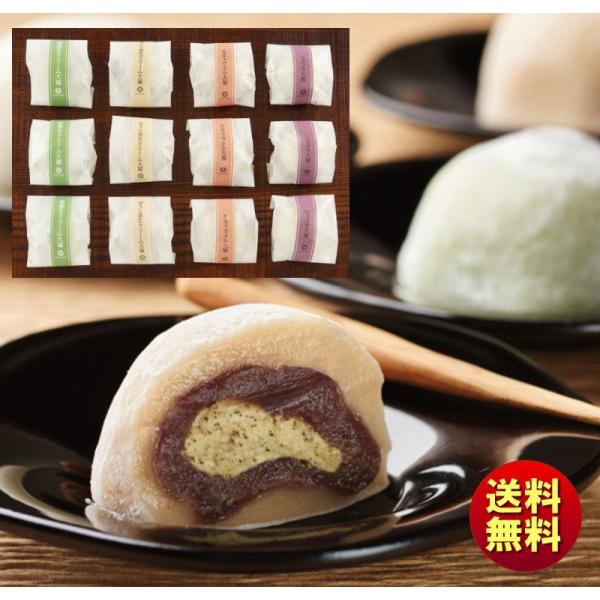 北海道のお餅で包んだ餅屋ならではのスイーツ。お餅のもちもち感を大切にふんわりやさしい食感も残すよう丁寧に手作りで仕上げました。■商品内容：大福（生キャラメル・ショコラ・抹茶生クリーム・ほうじ茶生クリーム）各3  【乳成分・小麦】■商品サイズ...