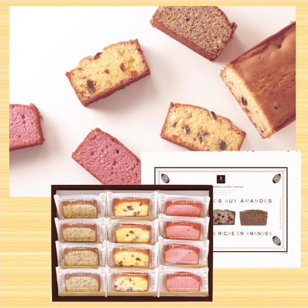 アーモンドをたっぷり使用して、しっとりとした口あたりに焼き上げたリッチなテイストのパウンドケーキです。■商品内容：（フルーツ・アールグレイ・ストロベリー）各4   【卵・乳成分・小麦】■箱サイズ：箱240×320×49mm