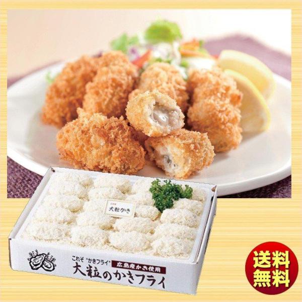 これぞ「かきフライ」。他では手に入らない自信作。広島産の大粒かきを使い、ころもは焙焼パン粉を使用しています。■商品内容:かきフライ700g（20個入）■箱サイズ：280×350×70mm