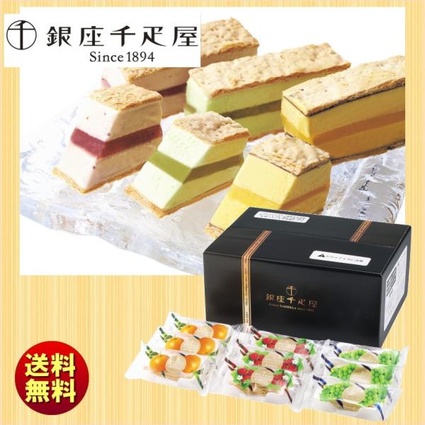 期間限定ポイント5倍〜 お歳暮 クリスマス ギフト パティスリー銀座千疋屋 千疋屋 送料無料 銀座ミルフィーユ15ヶ入 売れ筋がひ！