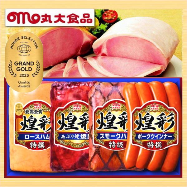 【発売日：2026年03月25日】モンドセレクション連続最高金賞受賞。煌彩（こうさい）JAS特級規格のハムを盛り込んだ、どなたでも喜ばれる人気シリーズです。■商品内容:特撰ロースハム350g、あぶり焼焼豚170g、特選スモークハム180g、...