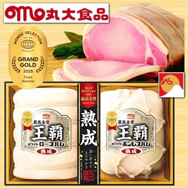 【発売日：2026年06月12日】モンドセレクション14年連続最高金賞受賞。（2012年・2013年・2014年・2015年・2016年・2017年・2018年・2019年・2020年・2021年・2022年・2023年・2024年・202...