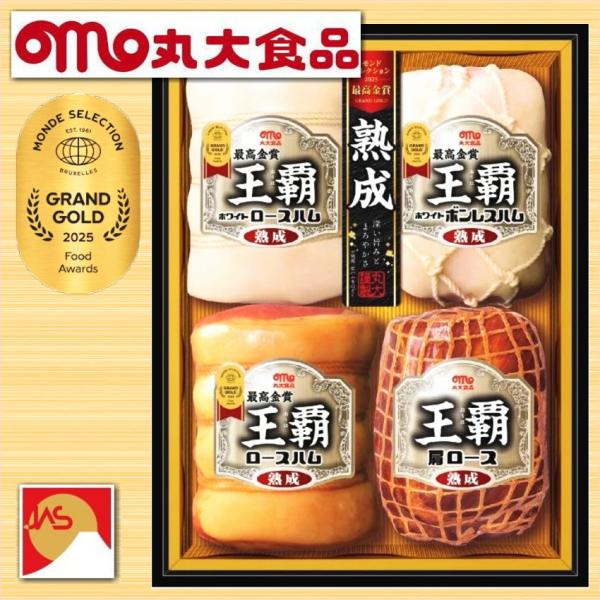 【発売日：2026年06月12日】モンドセレクション14年連続最高金賞受賞。（2012年・2013年・2014年・2015年・2016年・2017年・2018年・2019年・2020年・2021年・2022年・2023年・2024年・202...