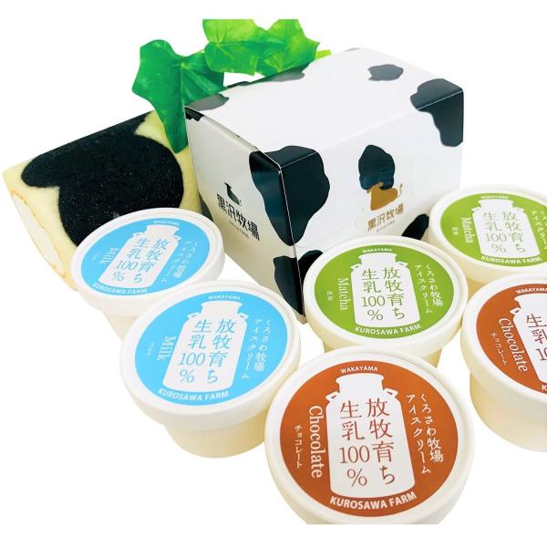 黒沢牧場でのんびり過ごす放牧牛たちの姿を、かわいい牛柄ロールケーキに。ふんわり巻きのミルククリームはミルキーで上品な甘さです。フレッシュミルクのアイスをたっぷり入れて、まきばの風を感じられるセットにしました。■商品内容：カップアイス(ミルク...