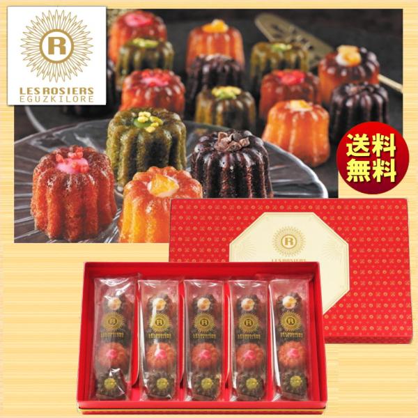 フランスの伝統菓子「カヌレ」を、食べやすいサイズに焼き上げました。一つ一つ丁寧にトッピングした、銀座らしい華やかなスイーツギフトです。カジュアルからフォーマルまで、幅広い用途でお使いいただけます。■商品内容：ショコラ・フランボワーズ・抹茶・...