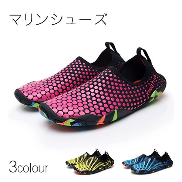 ★素材★  合成繊維、合成樹脂★商品詳細 ★水上、陸上両方に対応したアクアシューズです。超軽量でフィット感のある履き心地。水の中でも脱げず、履いたまま泳げるので、水遊びからマリンスポーツまで幅広く対応！水に濡れてもすばやく乾く。随所に施され...
