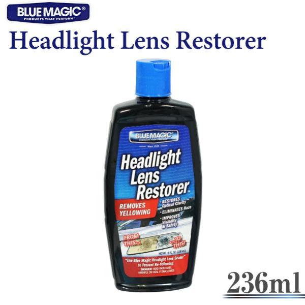 商品名:   [BLUE MAGIC] Headlight Lens Restorer内容量:   236ml(8 FL OZ)用　途:  ヘッドライトレンズの黄ばみ・曇りの除去成　分:  石油系溶剤、研磨剤、界面活性剤、アンモニア注意事項...