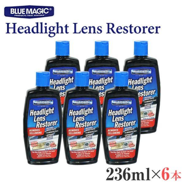 商品名   :   [BLUE MAGIC] Headlight Lens Restorer 6本セット内容量   :   236ml(8 FL OZ)×6本用途   :  ヘッドライトレンズの黄ばみ・曇りの除去成分   :  石油系溶剤、...