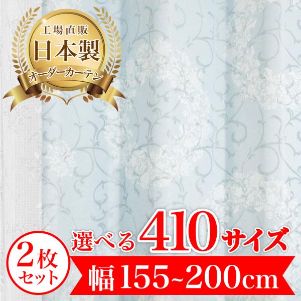 強い日差しをさえぎり光を一切通さない！100％完全遮光カーテンのお得な2枚セットです。■性能：完全遮光・遮熱・断熱・保温・防音・節電■商品内容：厚地1枚+レースカーテン1枚■レースカーテンの丈は厚地カーテンより2cm短い仕様です■付属品：タ...