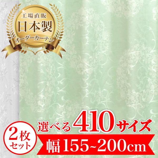 強い日差しをさえぎり光を一切通さない！100％完全遮光カーテンのお得な2枚セットです。■性能：完全遮光・遮熱・断熱・保温・防音・節電■商品内容：厚地1枚+レースカーテン1枚■レースカーテンの丈は厚地カーテンより2cm短い仕様です■付属品：タ...