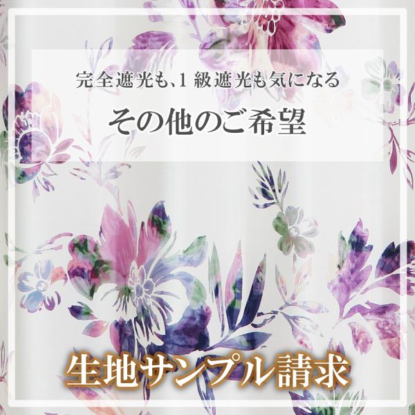 注文の際は下記内容のご確認をお願い致します。お一人様10点ごとに一律100円です。10点を超えて生地サンプルのご指定を頂いた場合、点数に応じてご注文の数量をご変更ください。【例】サンプル注文枚数11枚の場合、ご注文の数量は2【例】サンプル注...