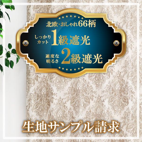 注文の際は下記内容のご確認をお願い致します。今だけ！お一人様10点ごとに一律100円です。10点を超えて生地サンプルのご指定を頂いた場合、点数に応じてご注文の数量をご変更ください。【例】サンプル注文枚数11枚の場合、ご注文の数量は2【例】サ...