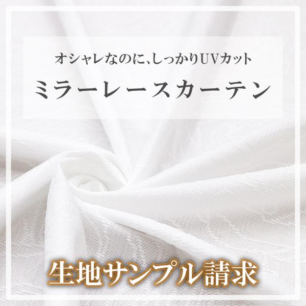 注文の際は下記内容のご確認をお願い致します。今だけ！！お一人様10点ごとに一律100円です。10点を超えて生地サンプルのご指定を頂いた場合、点数に応じてご注文の数量をご変更ください。【例】サンプル注文枚数11枚の場合、ご注文の数量は2【例】...