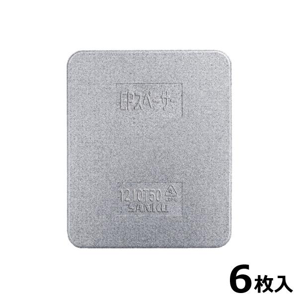 トラック輸送で当て板として使用されているベニヤ板からの代替品として好評を頂いております。高い衝撃吸収性と曲げても割れにくい、しなやかな発泡ポリエチレンを使用した商品保護用緩衝材です。大切な荷物を衝撃から守ります。