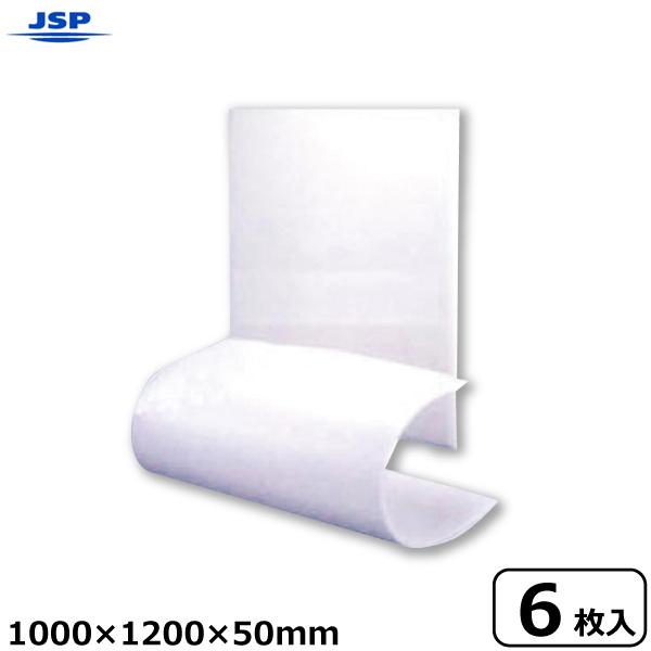 高発泡ポリエチレンシート『ミラマット』を積層した、軽量でサイズ設定が自由なトラック輸送用緩衝材です。適度な柔軟性があるので曲げても折れません。優れた緩衝性で積荷を優しく保護し、帯電防止品なので汚れがつきにくくなっています。