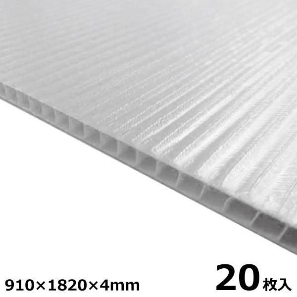 ポリプロピレンを原料とした一体中空構造のプラスチック段ボールです。軽くて丈夫、しかも低コスト、機能性・安全性・経済性に優れた画期的な素材です。