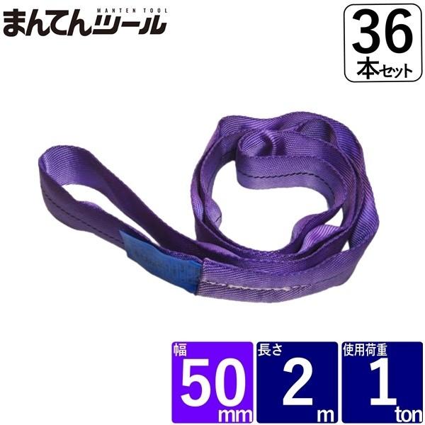 エンドレス状のサークルスリング、強力なポリエステル原糸の素線をロープ状に束ね表面布で包んだ、ラウンド型のベルトスリングです。ナイロンスリングより幅広、ソフトでO型、あらゆる荷姿にマルチになじみ、歪な形の玉掛け作業でも安定性は抜群です。