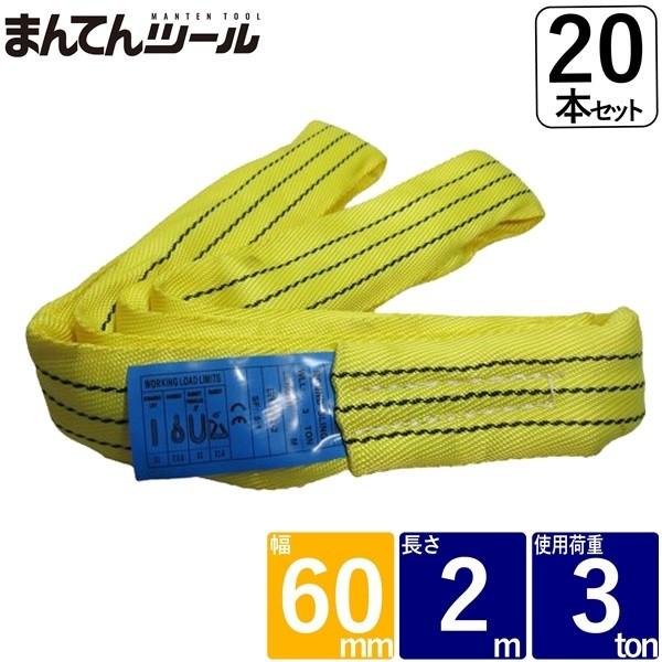 エンドレス状のサークルスリング、強力なポリエステル原糸の素線をロープ状に束ね表面布で包んだ、ラウンド型のベルトスリングです。ナイロンスリングより幅広、ソフトでO型、あらゆる荷姿にマルチになじみ、歪な形の玉掛け作業でも安定性は抜群です。