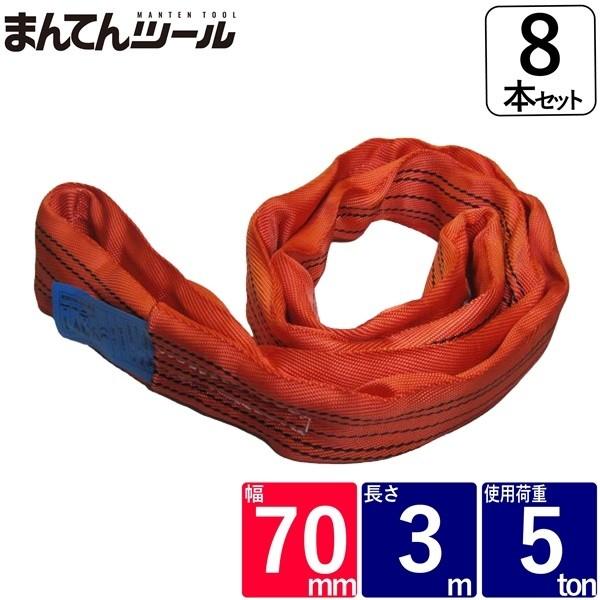 エンドレス状のサークルスリング、強力なポリエステル原糸の素線をロープ状に束ね表面布で包んだ、ラウンド型のベルトスリングです。ナイロンスリングより幅広、ソフトでO型、あらゆる荷姿にマルチになじみ、歪な形の玉掛け作業でも安定性は抜群です。