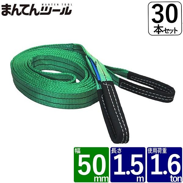 玉掛け作業に大人気のポリエステル繊維のスリングベルト、ナイロンスリングより伸びに強く安定した荷の吊り上げが可能です。ソフトでクセがなく傷を嫌う荷物におすすめ、耐光性・耐久性・防腐性に優れ最高のコストパフォーマンスを実現しました。