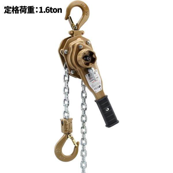 プロ厳選のレバーホイスト！金のレバー、操るものを魅せる重厚感。外れ防止フック機能付きで、ISO基準グレード80のロードチェーンを装着。二重の爪によるブレーキで安定し、軽量で強いハンドルを搭載。