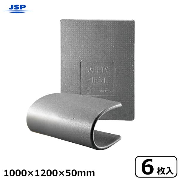 従来板物(加工品)よりも軽量。1人で軽々持ち運ぶことができるから、作業ははかどります。曲げ、ひねりに強く、ワレ・カケにも強い素材だから、くり返し長く使えて経済的です。くり返し使用できるので、資源のムダを最小限に。結果的に環境への負荷の少ない...