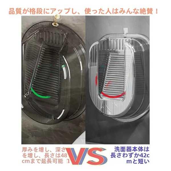 多機能デザイン：この洗面器の多機能デザインにより、洗濯以外のさまざまな家庭用清掃作業に適しています。統合された衣類ボード統合された衣類ボード機能により、衣類を効果的にこすり洗いして洗浄できるため、洗濯プロセスが向上します。厚いプラスチック素...
