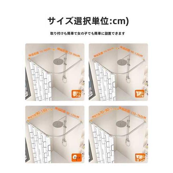 省スペースデザイン：このシャワーカーテンロッドのL字型デザインは、スペースを最大限に活用し、小さなバスルームに理想的な選択肢です。耐久性のある素材：HuaShibang製のこのシャワーカーテンロッドは耐久性があり長持ちし、今後何年にもわたっ...