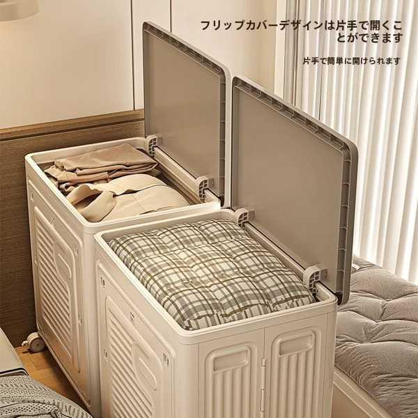 大容量200L の大容量の収納容量を備えたこのワードローブ ボックスは、家を整理するのに最適で、すべてに場所を確保できます。多用途：リビングルームでの使用に最適なこの収納ボックスは、衣類、毛布、その他の家庭用品を保管でき、スペースを整頓して...