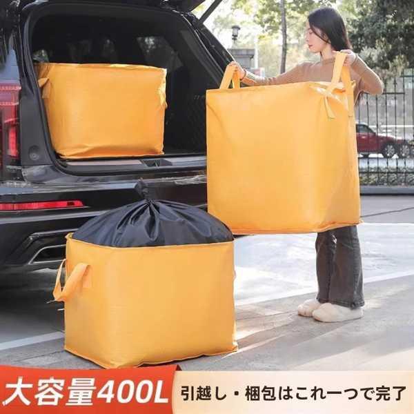 磁気と耐摩耗性：磁気と耐摩耗性の素材で作られたこのバッグは、長持ちするように作られており、耐久性と寿命を提供します。折りたたみ式デザイン：折りたたみ式のデザインにより、使用しないときは簡単に保管でき、スペースを節約し、家の乱雑さを軽減します...