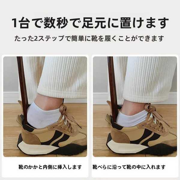 使いやすさ：シンプルで効果的なデザインのこの靴引きは誰でも使用でき、靴を脱ぐための手間のかからないソリューションを提供します。多用途：個人使用でもギフトでも、このシューズプーラーはさまざまなシーンで使用でき、日常の利便性を高める実用的なアイ...