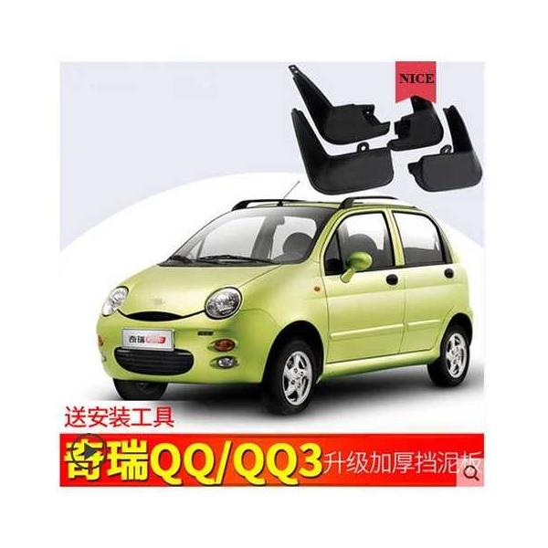 特殊機能:Wheel Protector製品の直径:inchinch製品の重さ:0.5kgkg外部測定認証:ISO9001モデル名:Vehicle Mud Splash Guardsモデルイヤー:2005-2015銘柄:tommia起源:C...