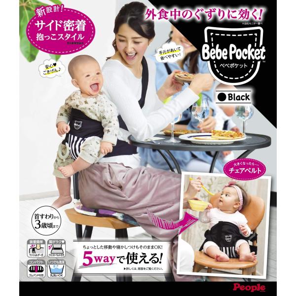 カラー：ブラックパッケージサイズ: W240×H55×D270mm