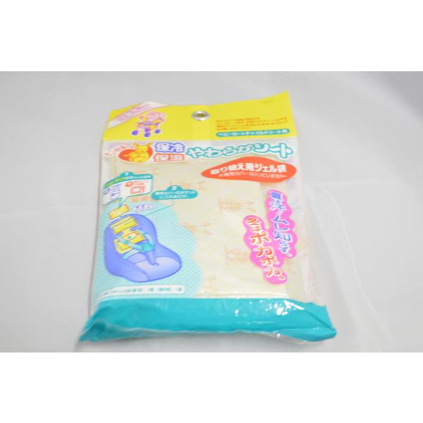 サイズ：1個 (x 1)赤ちゃんのおでかけタイムを快適にする簡単・便利な赤ちゃんおでかけ用品