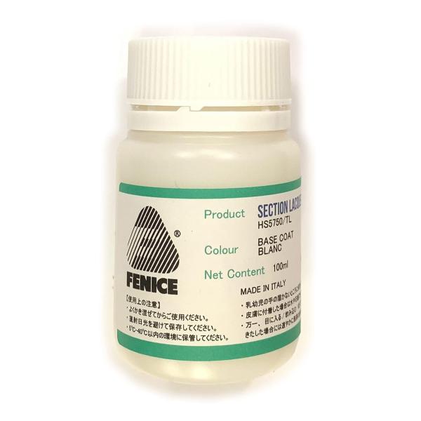 カラー：ベースコートイタリア、フェニーチェ社が製造する皮革用水性コバ塗料のベースコート（下地剤）。数多くのハイブランドの革製品に使われ、革の雰囲気を損なわない上品な仕上げと強いカバー力が特徴。乾くとゴムのような柔軟性を持つため折り曲げにも強...