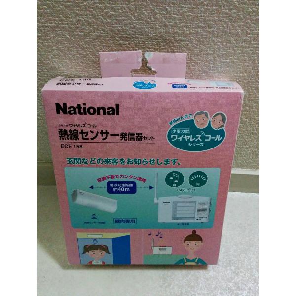 カラー：ホワイト電源: 受信器AC100V・送信器(来客報知用)DC3V仕様1: 卓上受信器、熱線センサー発信器のセット仕様2: 乾電池別(単3×2個)