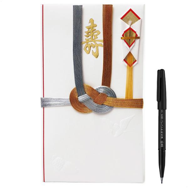 カラー：寿（ことぶき）サイズ：10x15 cmスタイル：おしゃれ【すぐに使える】結婚式用の「ご祝儀袋」「内袋」「筆ペン」がセットになった「すぐに使えるご祝儀袋」です。【迷わない】結婚式のご祝儀袋を「デザイン（シリーズ）」と「ご祝儀金額」で迷...