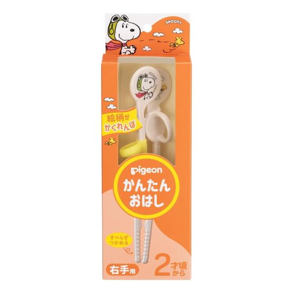 カラー：フライング・エース＆ウッドストックサイズ：1個 (x 1)スタイル：右手用1膳※商品をより安全にご使用いただくため、ピジョンはすべての商品で電子レンジを用いた除菌を不可としております。表記に「電子レンジ除菌〇」となっている場合は、ご...