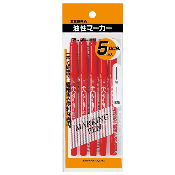 カラー：赤(セリース入)スタイル：5本セット【特長】油性マーカーの定番／1本で細字、極細が書ける！【ペン先】細字・極細両用【線幅】細字：1.0〜1.3mm／極細：0.5mm【インク】油性染料インク／速乾性・耐水性【用途】紙・布・木・ダンボー...