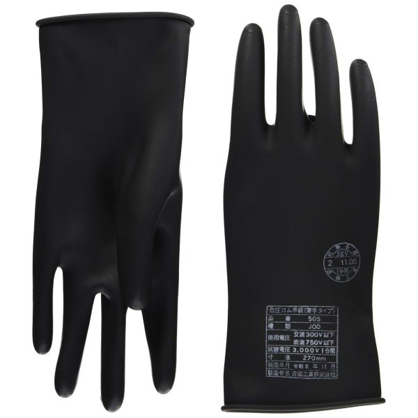 カラー：ブラックサイズ：Free Size入数:1双サイズ:フリー