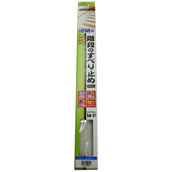 カラー：クリアーサイズ：約3×70cm原産国:日本サイズ:約 30mm×700mm色:透明形状:スリムタイプ(従来商品を約3/4カットしたスリム幅)