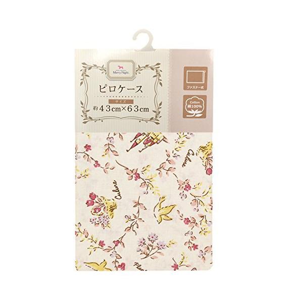 カラー：ピンクサイズ：枕カバー/43×63cmスタイル：ノイッシュ(小花や鳥柄)サイズ:43×63cm素材:綿100%生産国:中国ファスナー仕様両面プリント