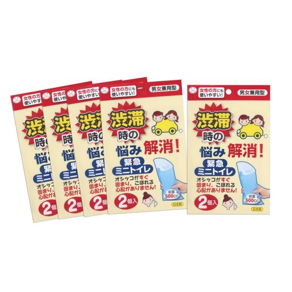 カラー：ブルーサイズ：10個入スタイル：ミニトイレ[本体サイズ] 28cm×13cm[製造国] 日本国[素材] 受け口：PP不織布(PEラミ張り) 本体：ポリエチレン、高分子ポリマー、吸水紙、PP不織布、パルプ 捨て袋：ポリエチレン