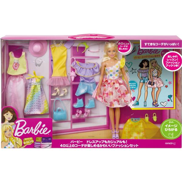 サイズ：フリーサイズドレスアップファッションセット40種類以上のコーディネイトが楽しめます。
