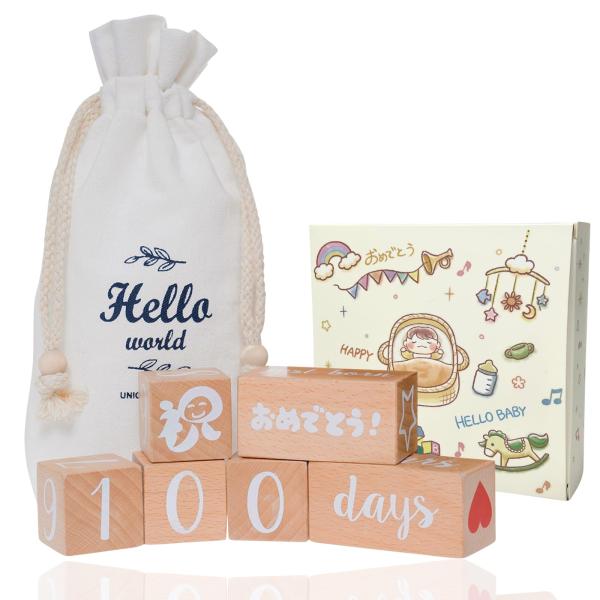 ★1〜100までの数字を作れます★1〜100まですべての数字が出来るブロックです！！月齢フォトだけでなく、米寿や喜寿のお祝いにもご利用いただけます。自由に組み合わせて沢山のお写真に役立ててください！！★可愛い巾着袋とギフトボックス付★プレゼ...