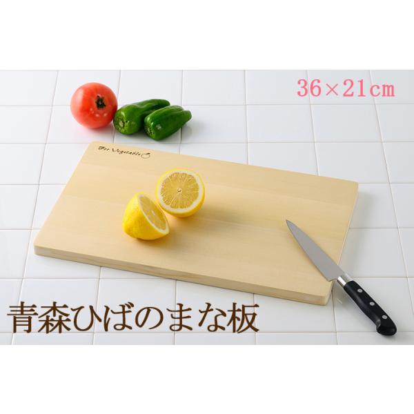 ●サイズ：【約】36×21×1.5cm【約】500g●素材/材質：青森ひば●生産国：日本【商品について】天然素材を使った商品ですので、表記されている寸法はおおよその数値です。また、色調や木目は個々の商品によって差異があります。その為、掲載さ...